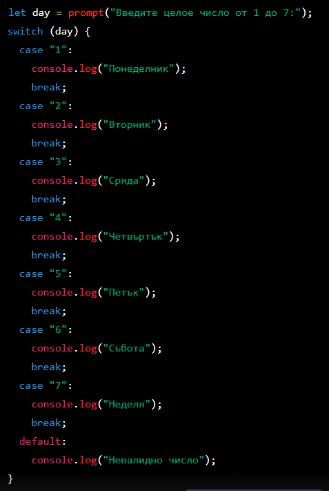 lecture_21-22_JS_Cycles_and_Switch/answer22.md at main · schoolteacherMP/lecture_21-22_JS_Cycles ...