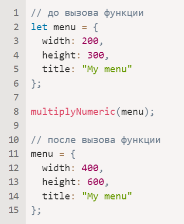 lecture_27_JS_Object/tasks.md at main · schoolteacherMP/lecture_27_JS_Object · GitHub