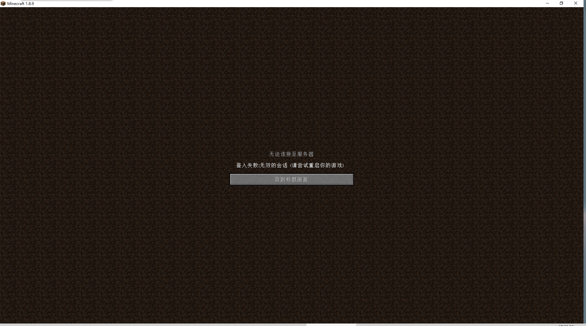 长时间打开游戏，会进不去正版服务器（无效的会话（请尝试重启游戏）） · Issue #485 · Hex-Dragon/PCL2 · GitHub