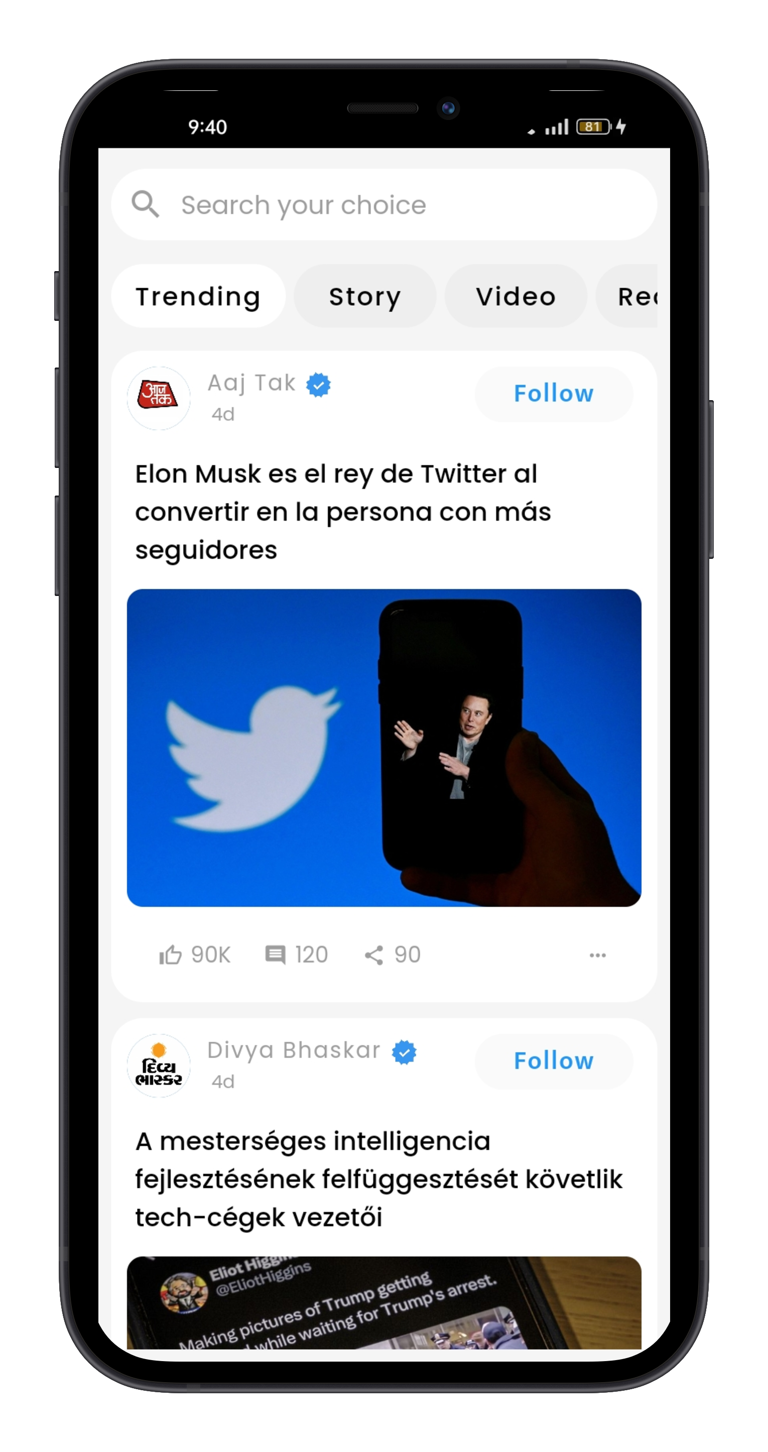 GitHub - theakhilsarkar/newpaper_app