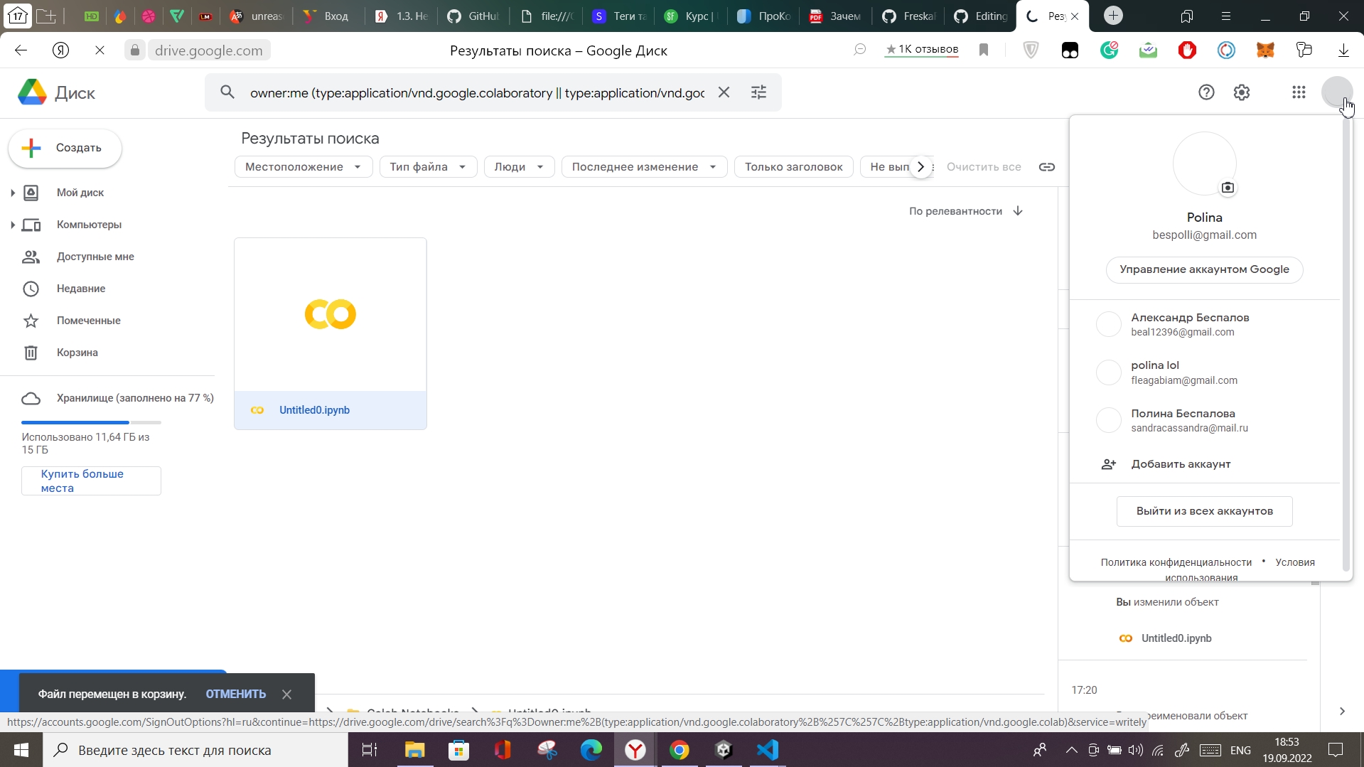GitHub - polinasandra/lab2