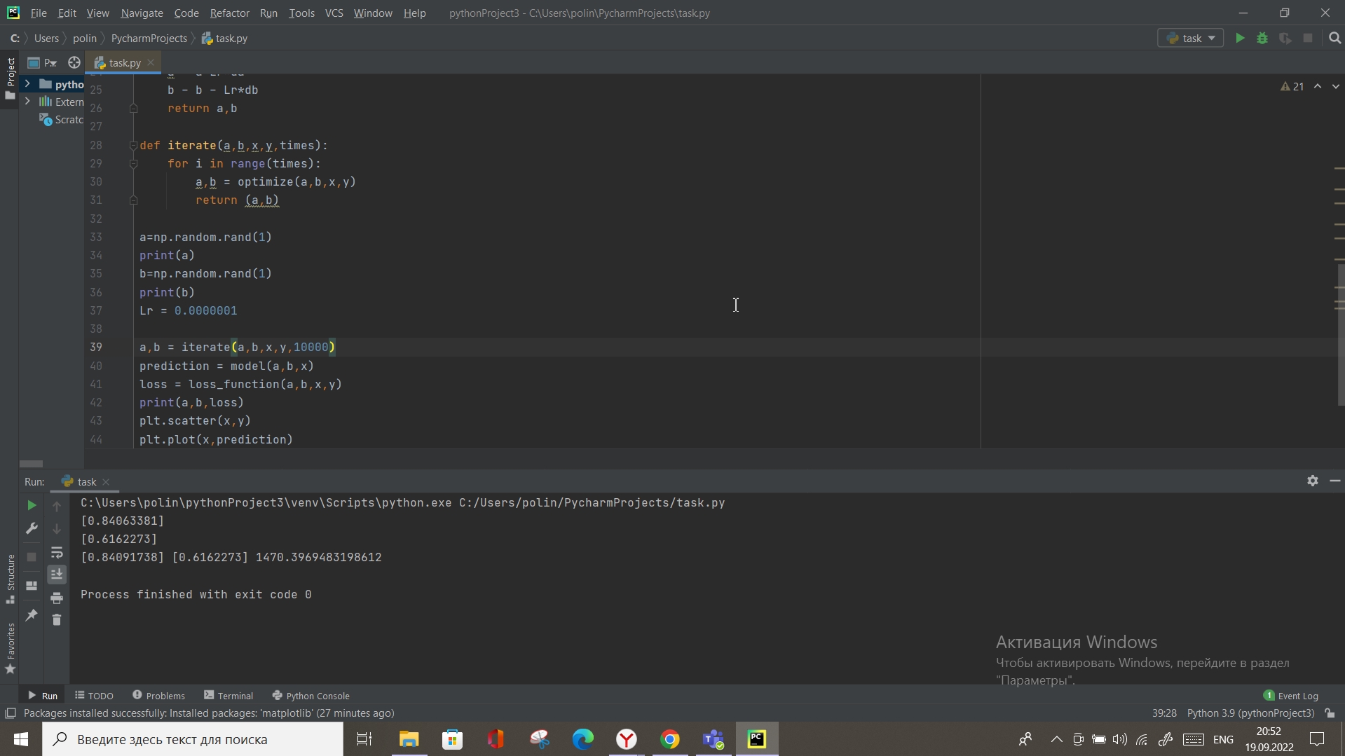 GitHub - polinasandra/lab2