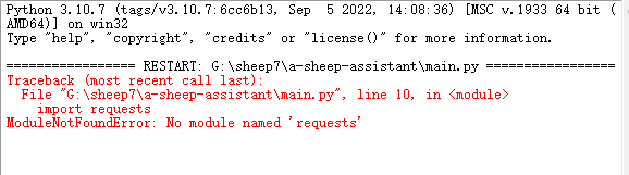 纯小白求教，怎么安装依赖呀 · Issue #88 · Lcry/a-sheep-assistant · GitHub