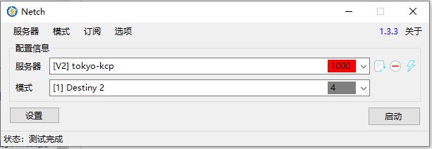 VMess 使用非基于 TCP 的传输协议时延迟检测无法正常工作 · Issue #181 · netchx/netch · GitHub