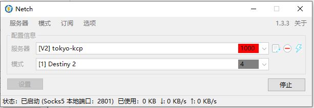VMess 使用非基于 TCP 的传输协议时延迟检测无法正常工作 · Issue #181 · netchx/netch · GitHub
