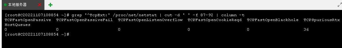 客户端和服务端都开启了TFO，但是实测不生效 · Issue #1433 · XTLS/Xray-core · GitHub