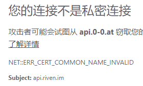 无法上传紫卡截图 · Issue #4 · pa001024/riven-mirror · GitHub