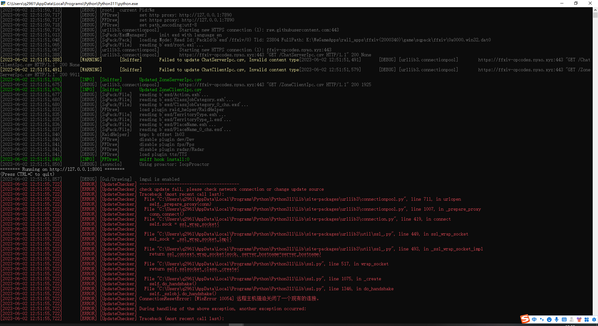 用的白痴一键包 提示下的那个git exe无法运行 · Issue #29 · nyaoouo/FFDraw · GitHub