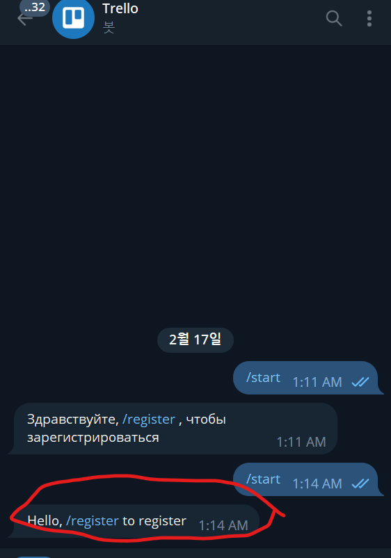 GitHub - OdinaMustafaeva/trellouz: Trello uz bot