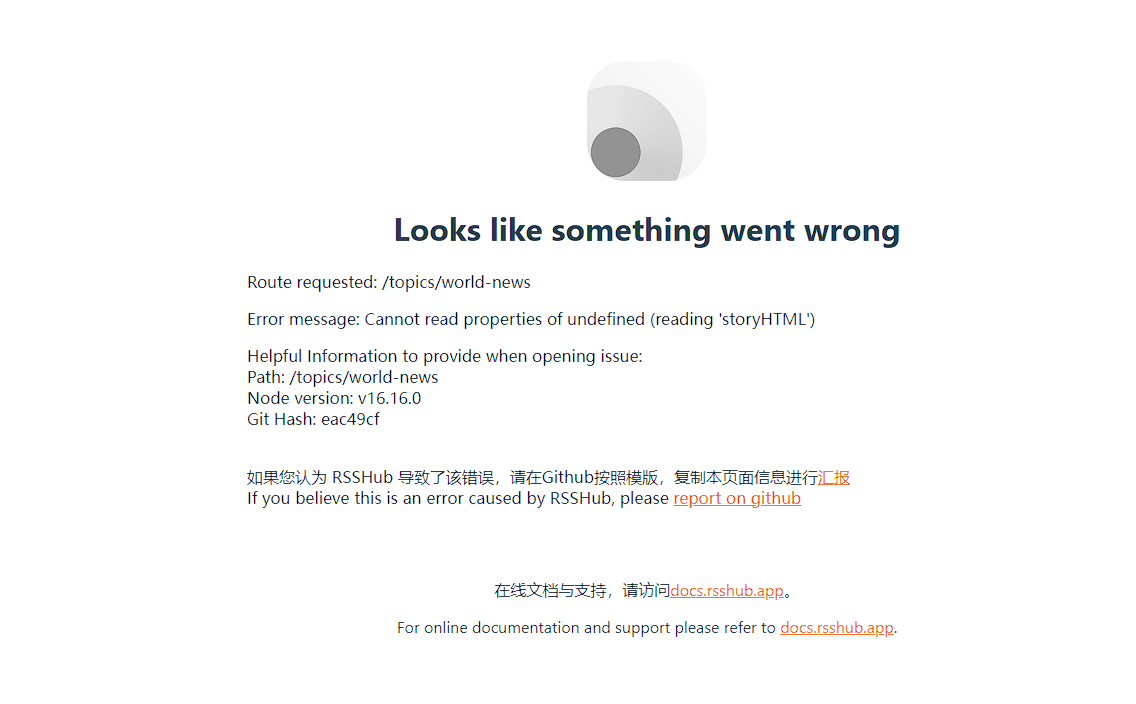 美联社 Ap News路由错误 · Issue 10867 · Diygod Rsshub · Github