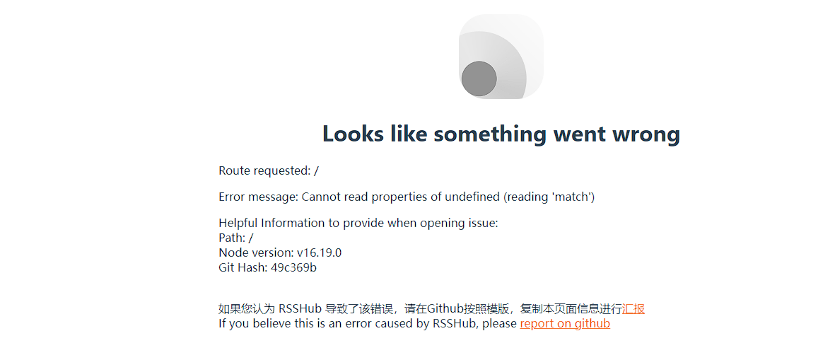 金十数据 · Issue 11820 · Diygodrsshub · Github
