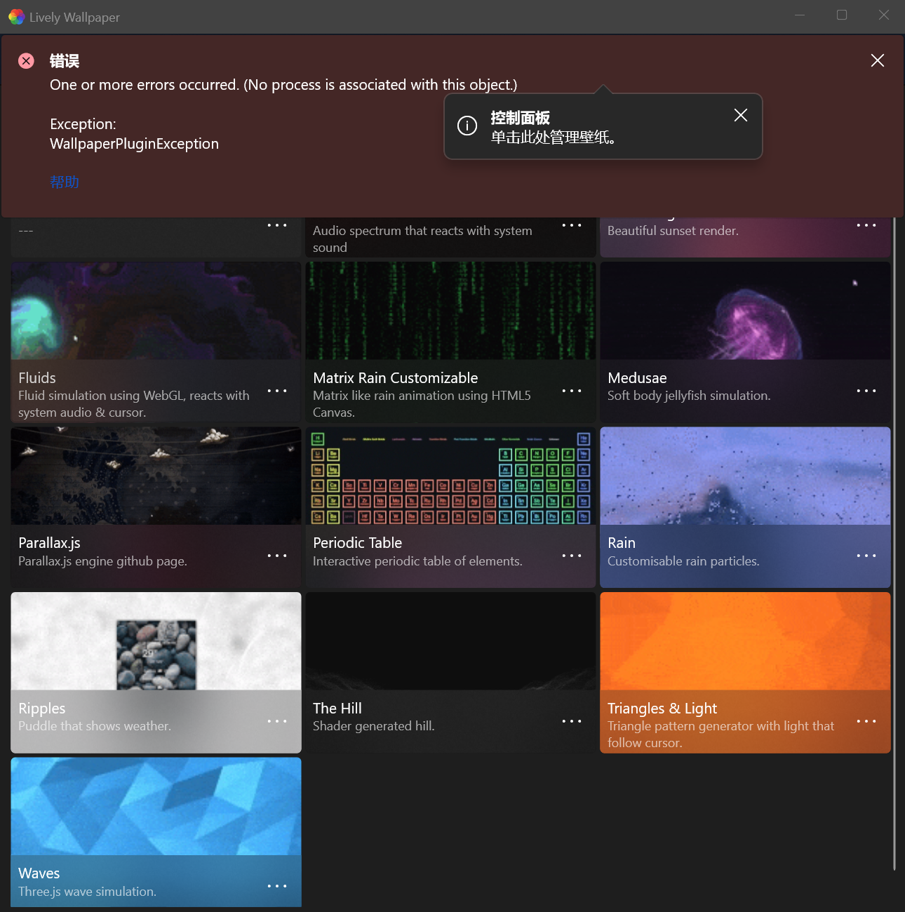 Unable To Customize · Issue 1391 · Rocksdanister Lively · Github