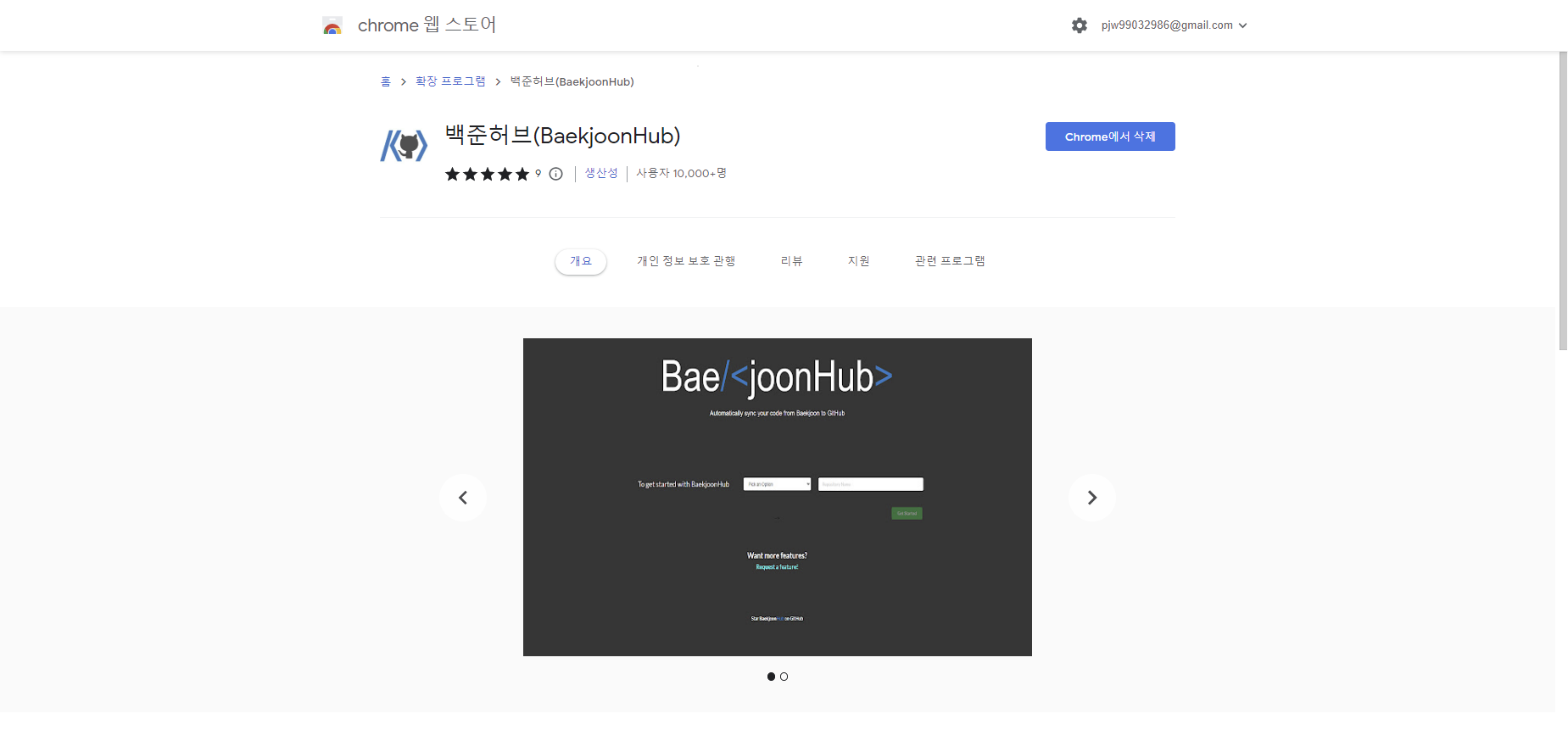 코테A · Issue #2 · TeamHSAC/HSAC · GitHub