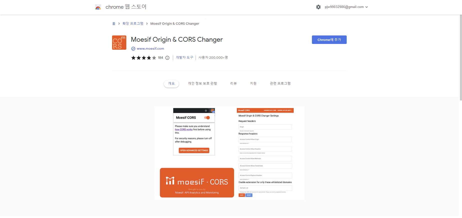 코테A · Issue #2 · TeamHSAC/HSAC · GitHub