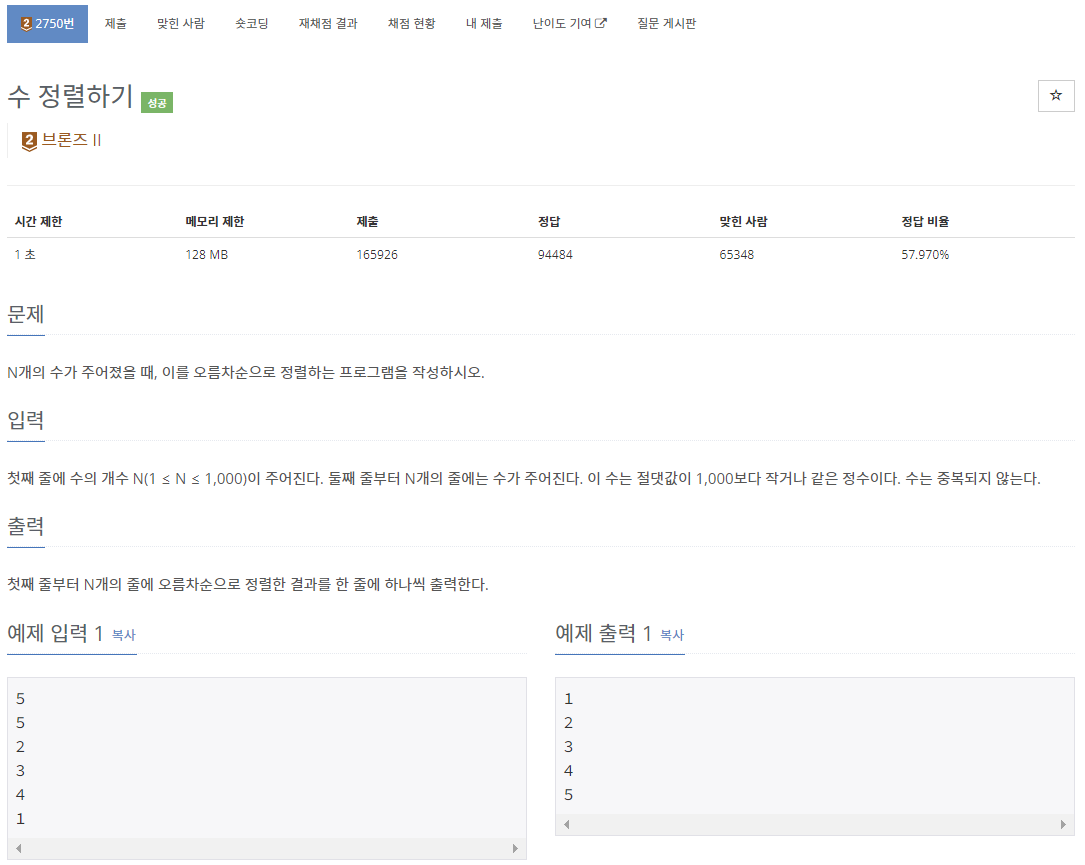 코테A · Issue #2 · TeamHSAC/HSAC · GitHub