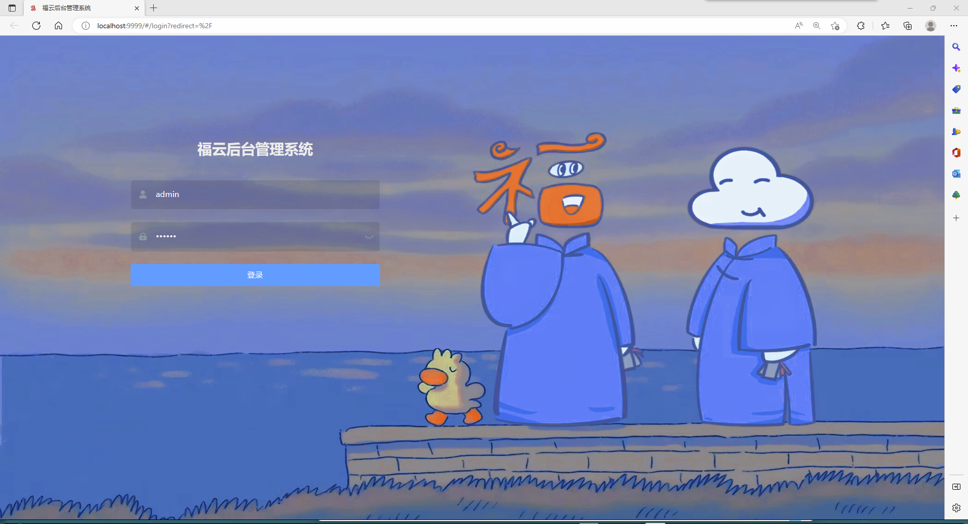 GitHub - fu-cloud-org/fu-cloud-management