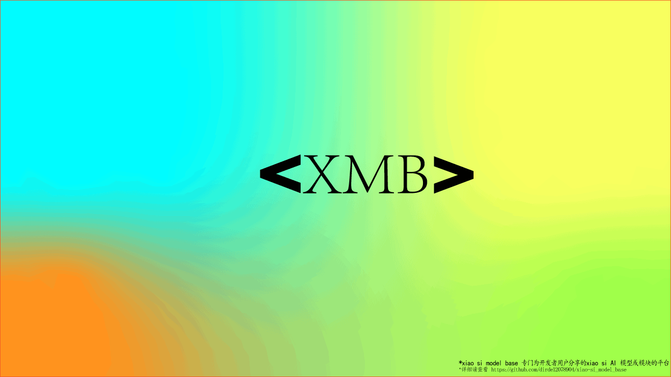 GitHub - dirde12078904/xiao-si_model_base: 在xiao si 9 之后，引入AI模块和AI模型