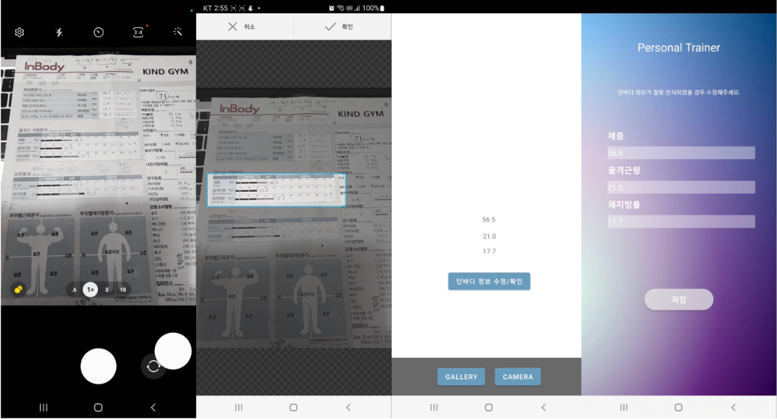 GitHub - minyoungeee/PersonalTrainer_minyoung