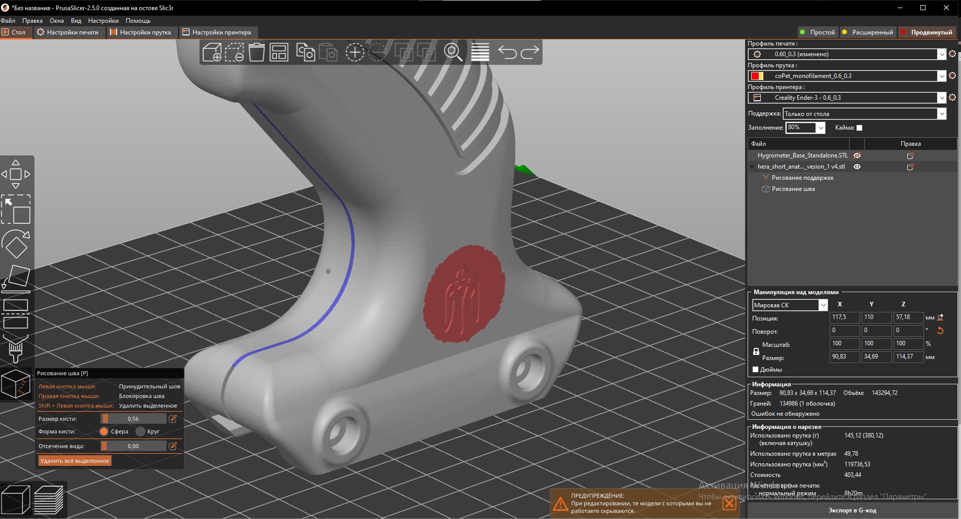 Seams · Issue 8899 · Prusa3dprusaslicer · Github 