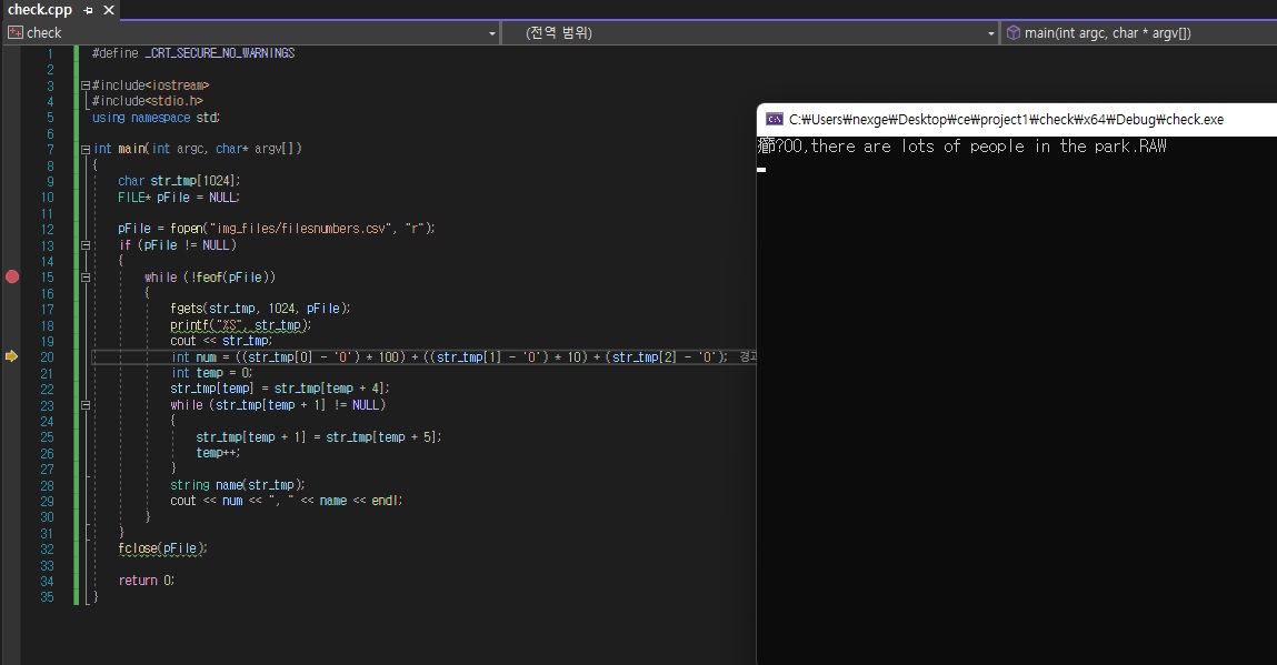 csv파일 오픈 중 오류질문 · Issue #4 · Lukious/2022_Kwangwoon_Univ_CE_DS_Project_1 · GitHub