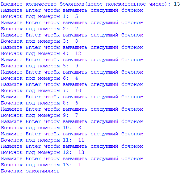 Github Dshplkva Lab8