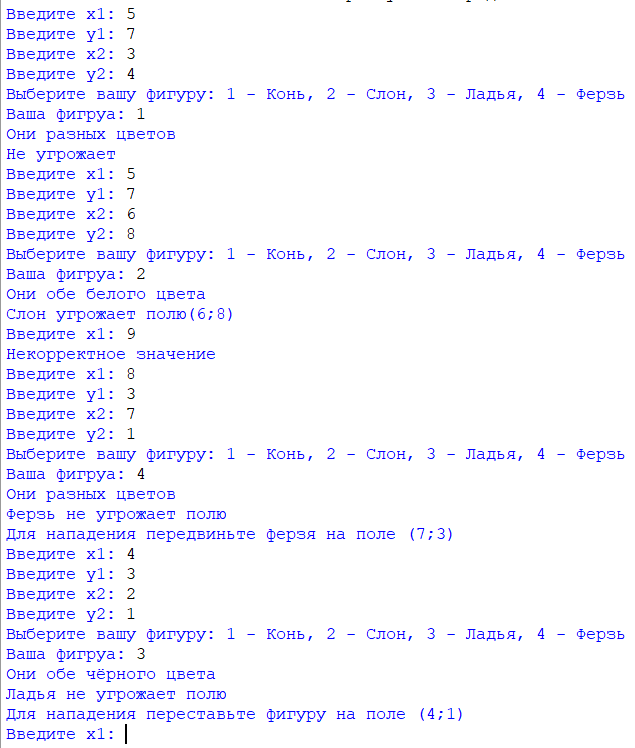 GitHub - dshplkva/Lab7