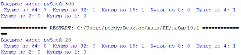 GitHub - dshplkva/Lab10