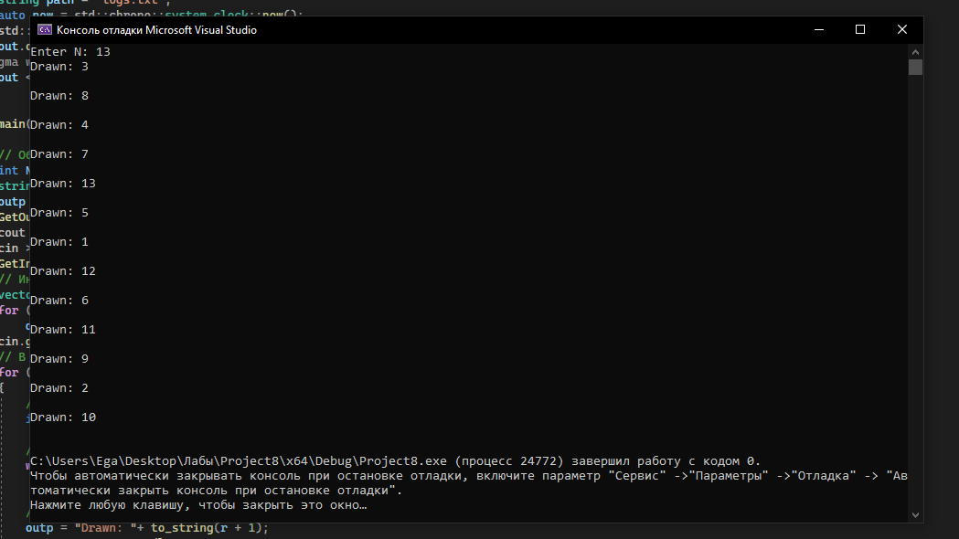 GitHub - DedaEga/Lab8-Draw: Бояршинов Егор Фт-210007