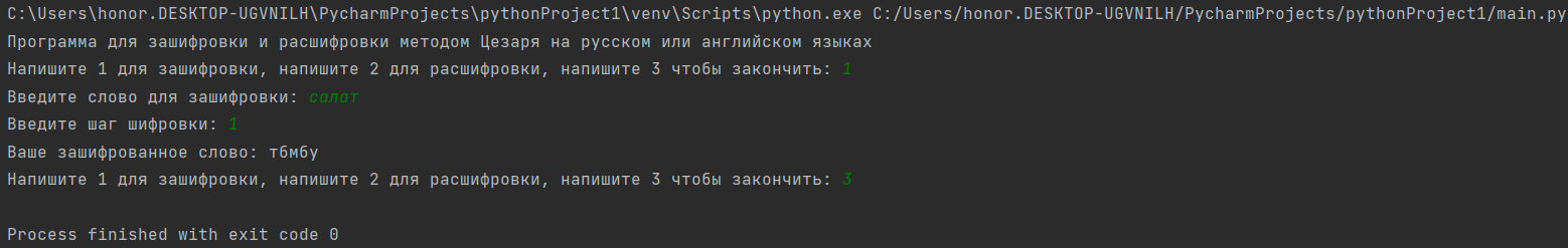 GitHub - Ahriashi/Salat-Cesar-Lab-3