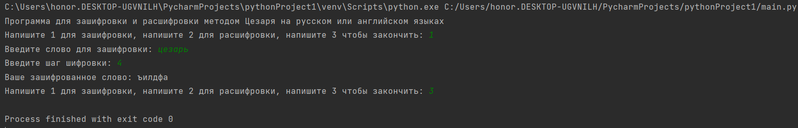 GitHub - Ahriashi/Salat-Cesar-Lab-3