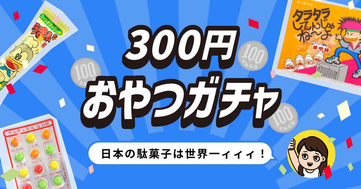 GitHub - c-inoue09/gs-kadai03-janken-app-rich