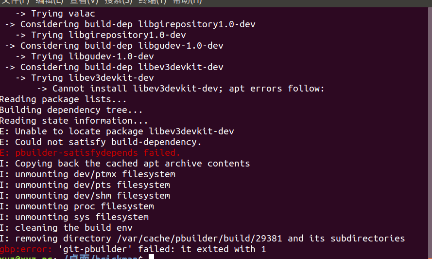how modify ev3dev brickman src code · Issue #1323 · ev3dev/ev3dev · GitHub