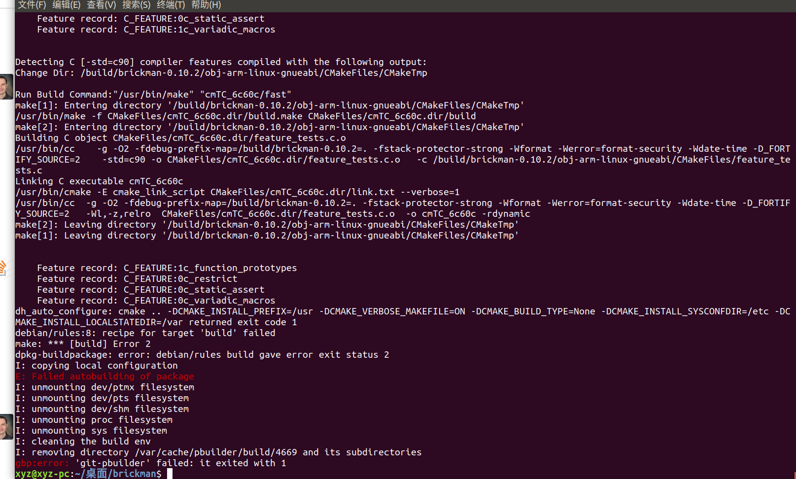 how modify ev3dev brickman src code · Issue #1323 · ev3dev/ev3dev · GitHub