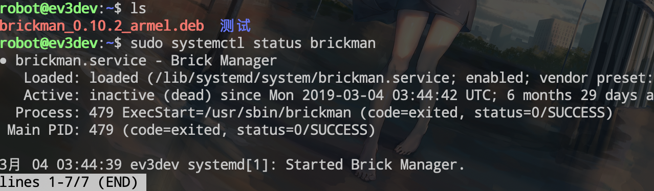 how modify ev3dev brickman src code · Issue #1323 · ev3dev/ev3dev · GitHub