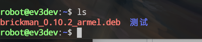 how modify ev3dev brickman src code · Issue #1323 · ev3dev/ev3dev · GitHub