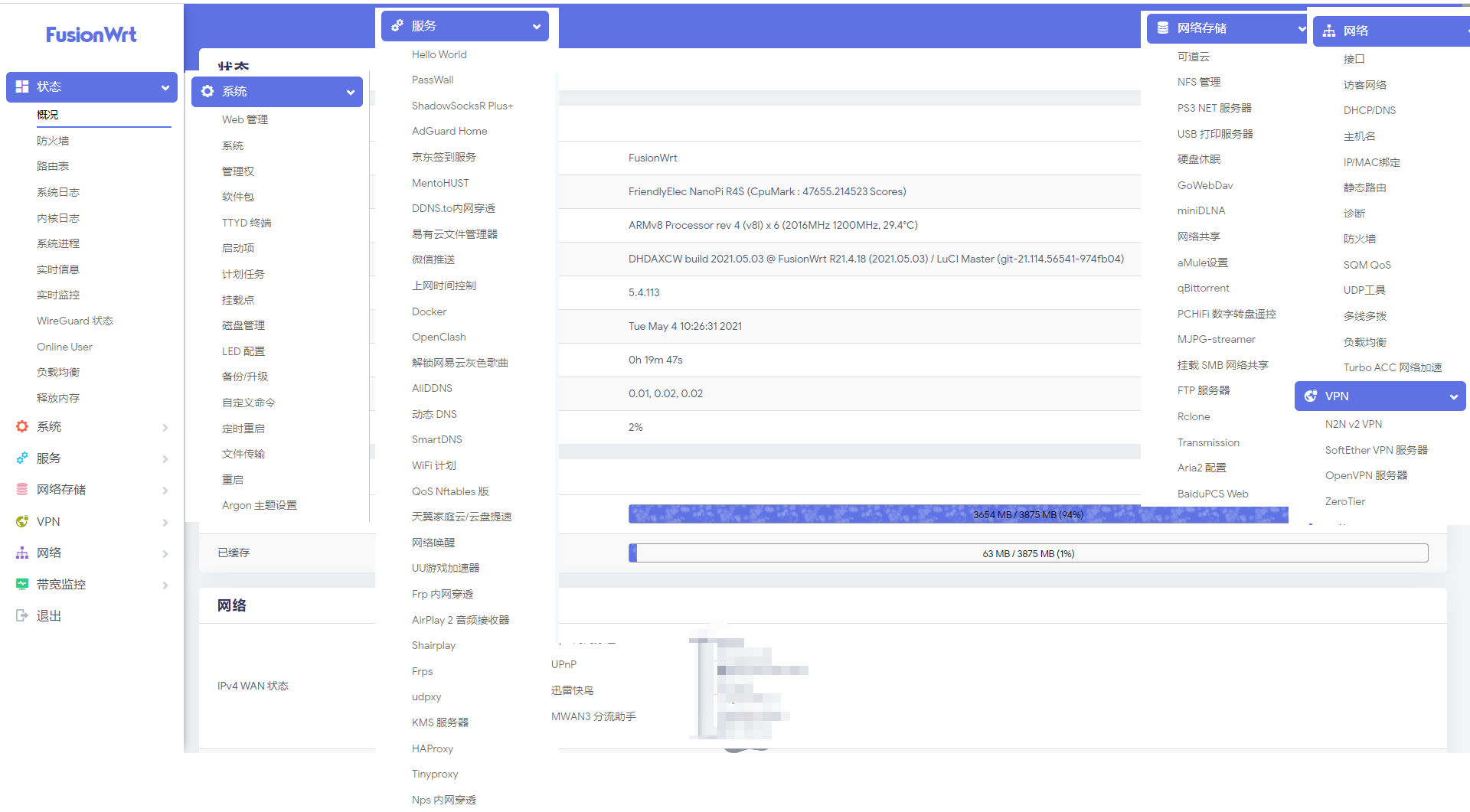 GitHub - JimmyWan2022/r2s-best-practice: openwrt r2s实践