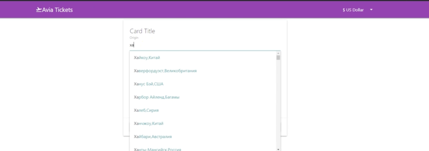 GitHub - 8Panteon8/aviatickets