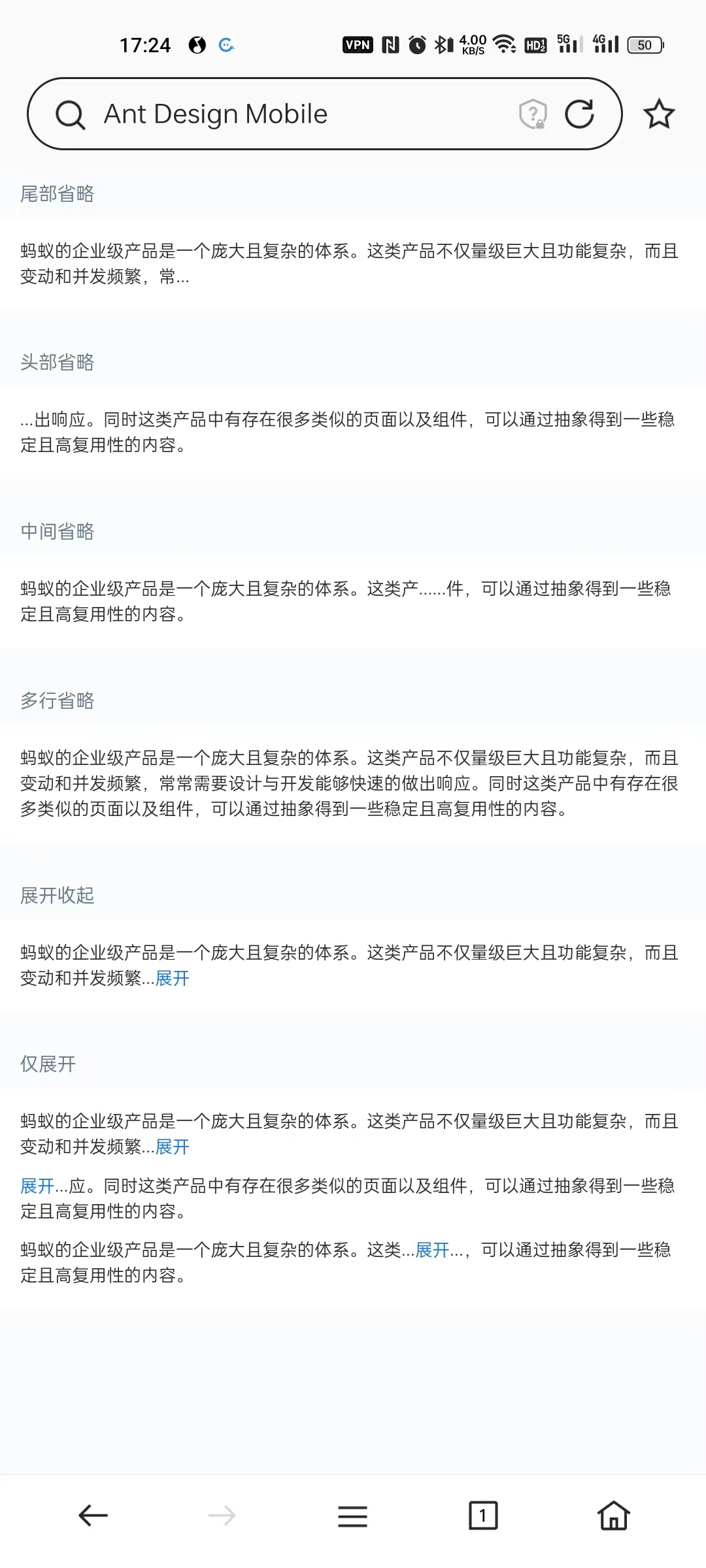浏览器设置了字体大小之后会导致 Ellipsis 的省略计算不准确 · Issue 5451 · Ant Designant Design Mobile · Github 1777