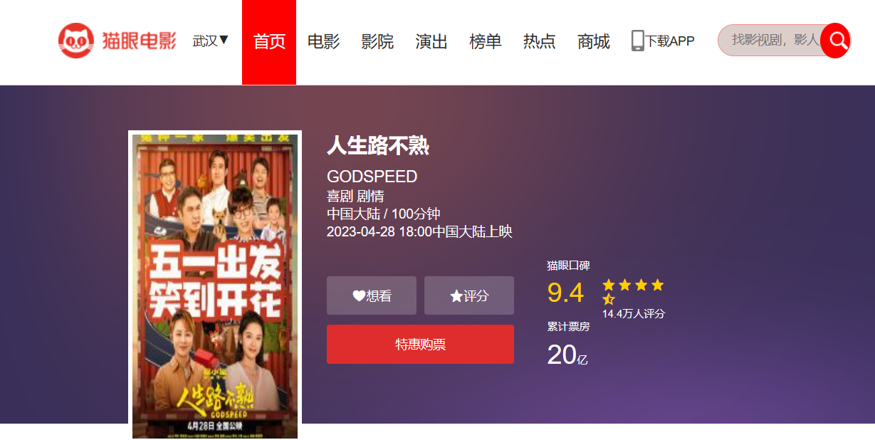 GitHub - cammellia/SSM: 基于ssm框架和layUI的仿猫眼电影购票网站