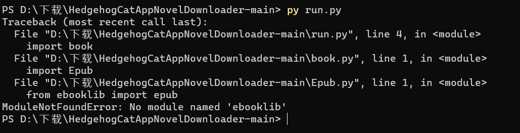 关于刺猬猫提取器 · Issue #1 · Victorias-1/boluobao_bianjia · GitHub