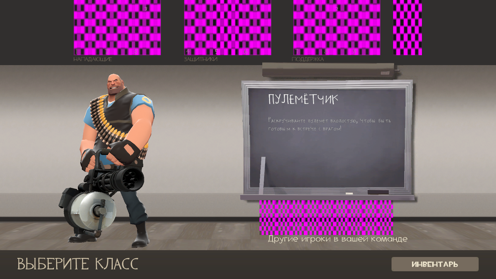 in some places emo textures · Issue #84 · tf2classic/tf2classic-issue-tracker · GitHub