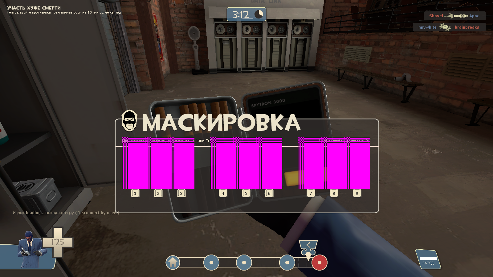 in some places emo textures · Issue #84 · tf2classic/tf2classic-issue-tracker · GitHub