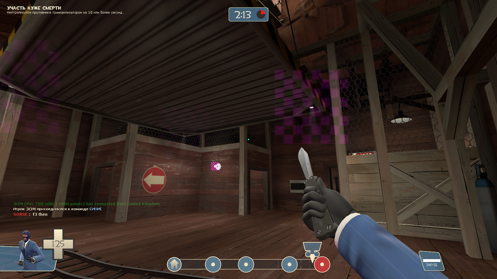 in some places emo textures · Issue #84 · tf2classic/tf2classic-issue-tracker · GitHub