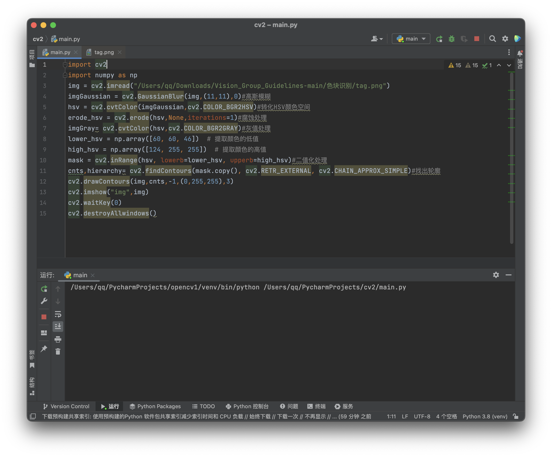 GitHub - Eric030928/Eric_RecruitTask
