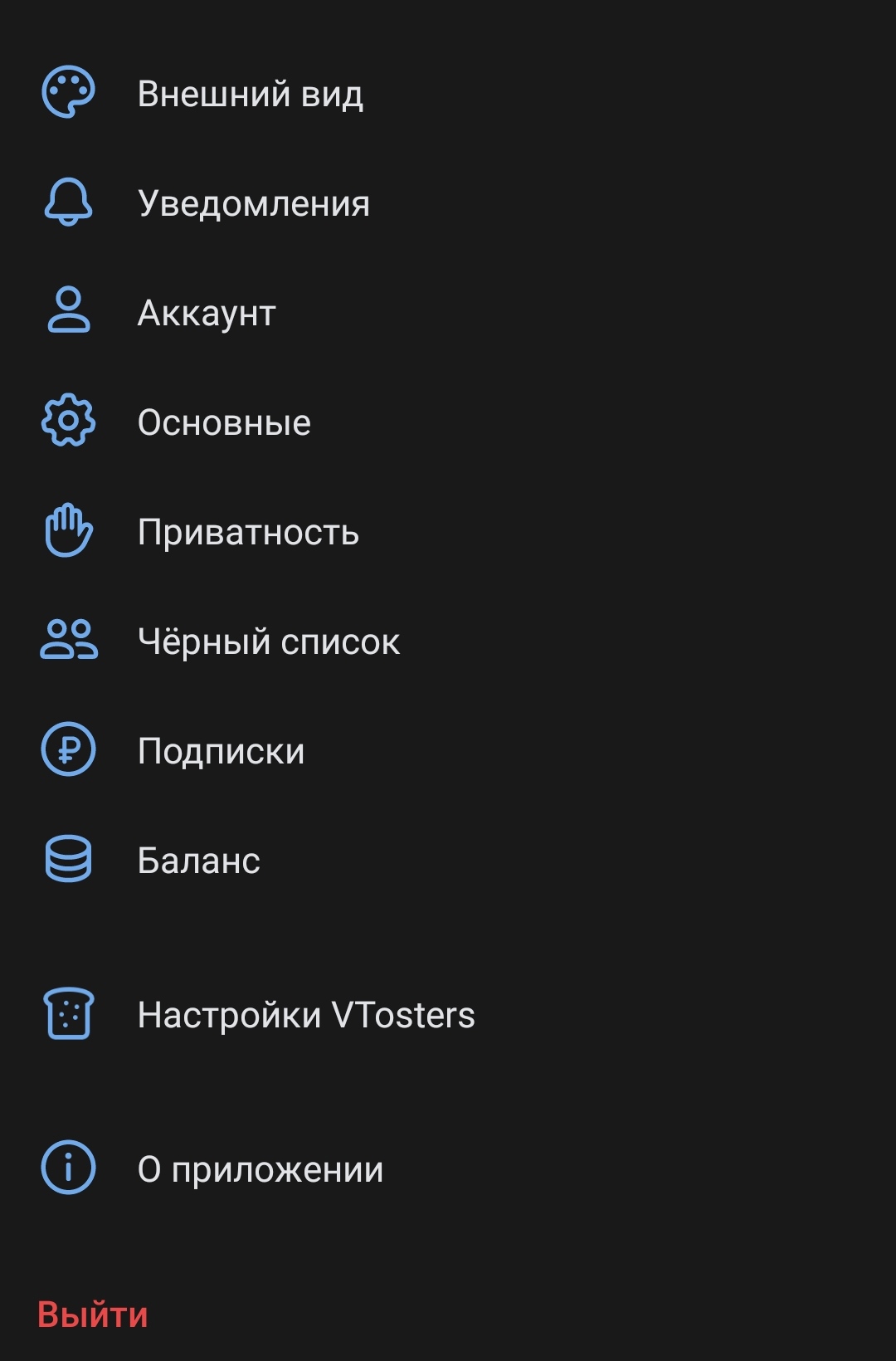 Не работает поиск музыки · Issue #743 · vtosters/lite · GitHub