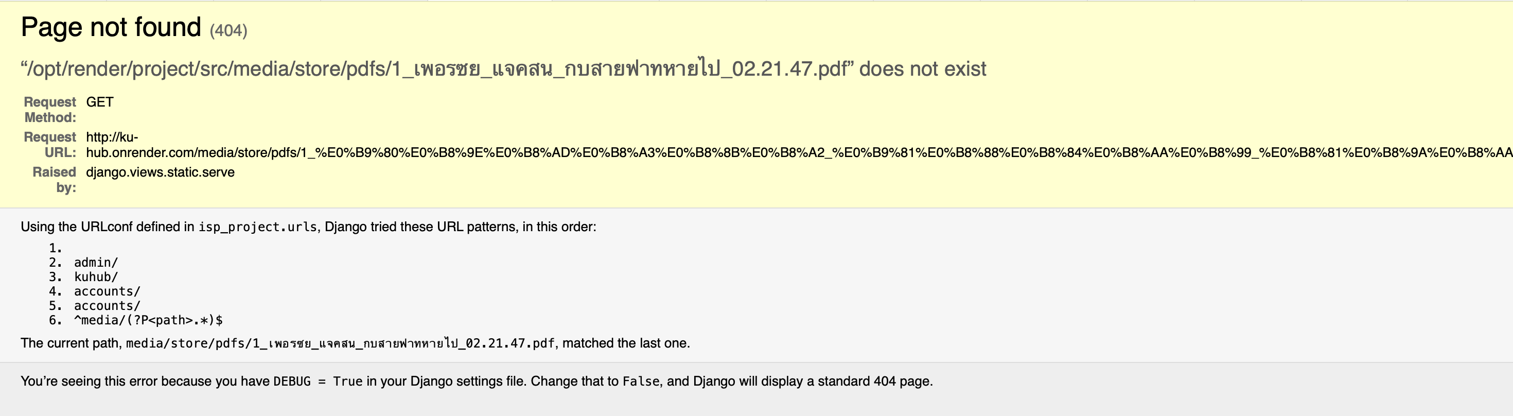 Can T View The File In Summary Hub · Issue 123 · Smileyfacez Ku Hub · Github