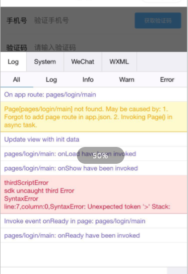 上传的体验版小程序报Unexpected token '>' Stack 错误 · Issue #1075 · Meituan-Dianping/mpvue · GitHub
