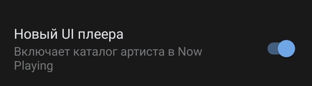 Не работает поиск музыки · Issue #743 · vtosters/lite · GitHub