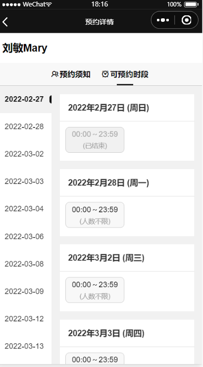GitHub - wuyijinjing/Fitness: 健身房预约小程序的核心功能：用户可以根据自身的需求，进行对应课程的预约。同时为了方便健身馆安排课程和学员健身时间，用户在线提交预约 ...