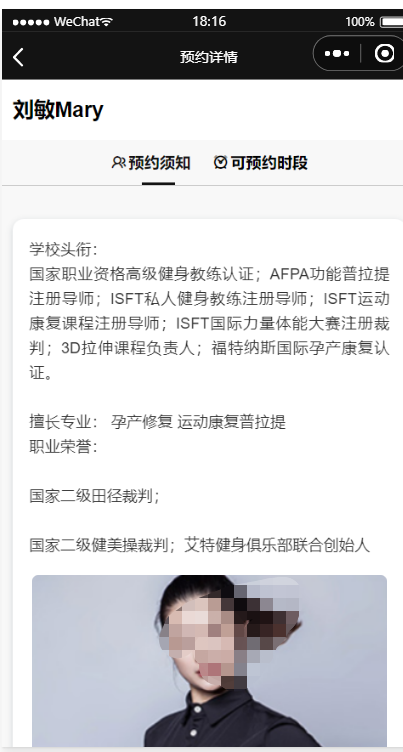 GitHub - wuyijinjing/Fitness: 健身房预约小程序的核心功能：用户可以根据自身的需求，进行对应课程的预约。同时为了方便健身馆安排课程和学员健身时间，用户在线提交预约 ...